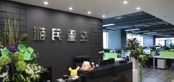GamerskyGames, Chinese videogame publisher and portal